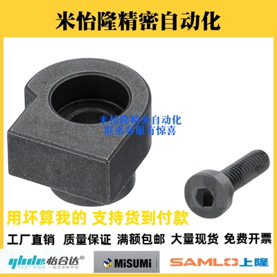 直线导轨简易定位销LLTA3 现货配套螺丝1：1原厂互换llta源头厂家