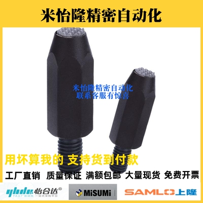 PKJ31钢齿面支撑座PT46-061020/081530/102040/122550外六角支柱