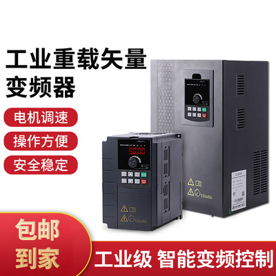 百鑫明纬变频器380v1.5/57.5kw