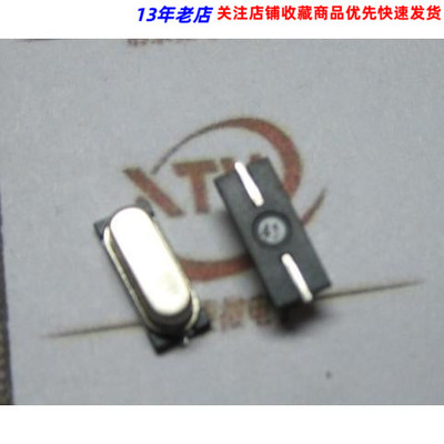 贴片晶振 12MHZ 12.000MHZ 49SMD封装 20PF 20PPM全新原装