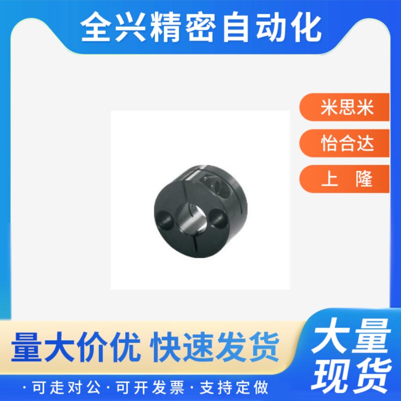 替代导向轴支座开口型 精巧型 GBS01/02/06-D8 10 12 15 16 20 25