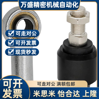 浮动接头偏心型WHB01-M8/M10/M12/M14/M16/M18/M20-1.0/1.25/1.5