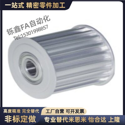EAC01/02/03-MXL019-28/30/32/34-A/B/K-H-d4/d5/d6/d7/d8/d9/d10