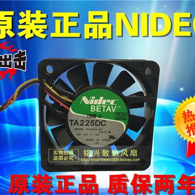 原装Nidec 6015 TA225DC R33965-58 CIS1F DC12V 0.16A 散热风扇