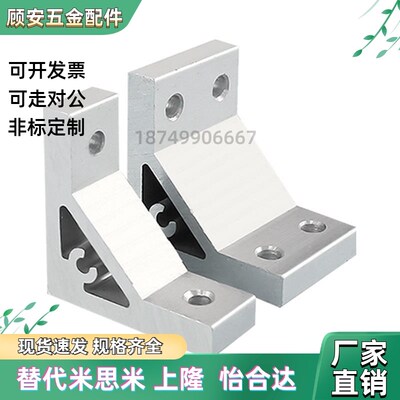 HBLUS50/NBLTS角码C-NBLTD8/HBLTD6支架HBLUD5/HBLUDB件HBLUDW30