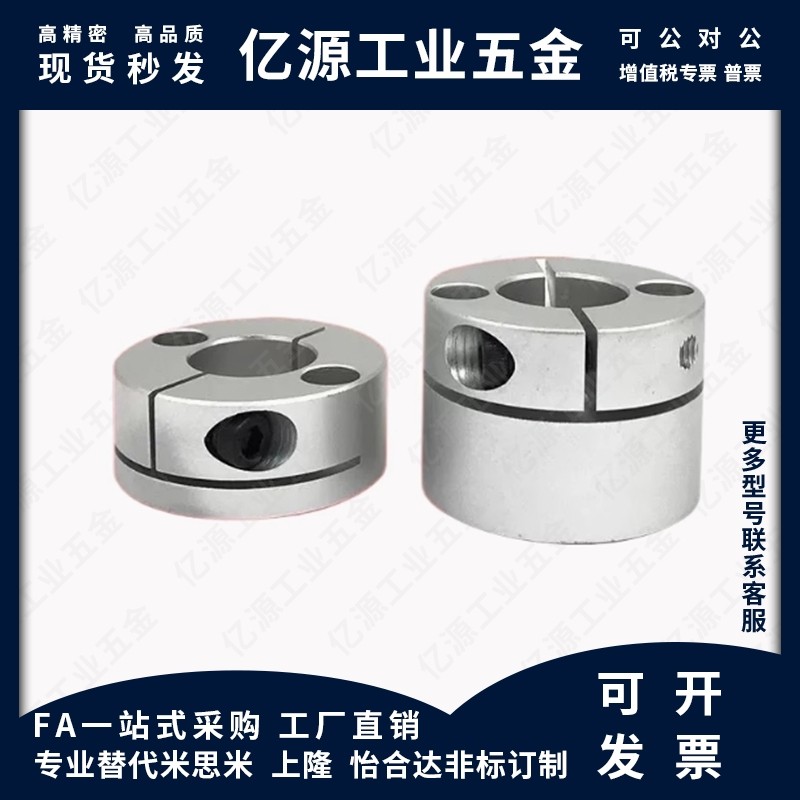 导向轴支座开口型GBS01/02/06 GBS11铝合金-D8/D10/D12/D15/D16