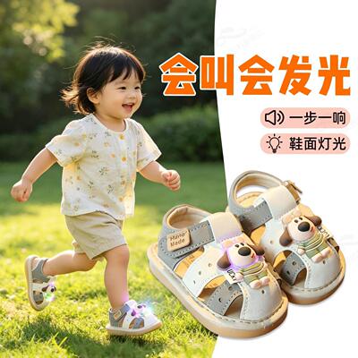 亮灯叫叫鞋女宝宝1到3岁男宝儿童学步鞋会响会叫夏季婴儿软底凉鞋