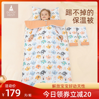 doteyhost纯棉四季防踢被