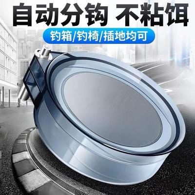 全磁拉尔盘钓箱椅饵通用双