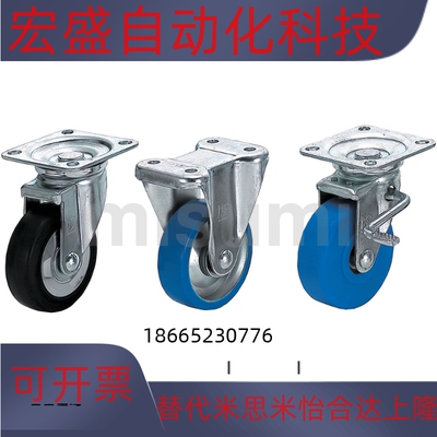 脚轮 中载型替代  CMGJ CMGK CMGS75/100/130/150/200-R U N T K