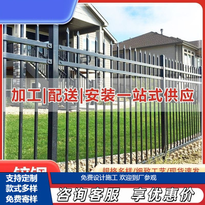 铁艺栅栏小区家用庭院别墅围栏锌钢围墙护栏院墙网护栏户外隔断墙