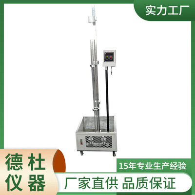 供应DT100落球冲击试验机（防二次冲击）