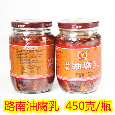 云南石林亚美路南香辣油腐乳麻辣油豆腐乳农家酱菜下饭菜卤腐450g