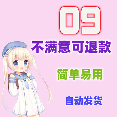 09平台全图09对战平台dota全图