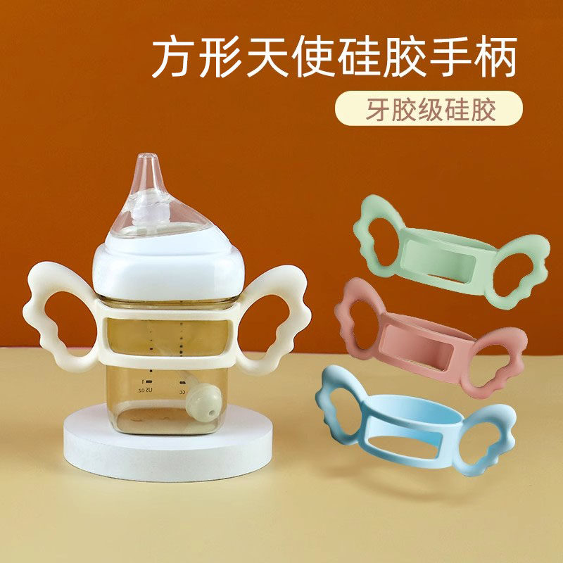 适用于赫根奶瓶配件通用硅胶手柄宽口径方形奶瓶吸管杯喝水把手柄
