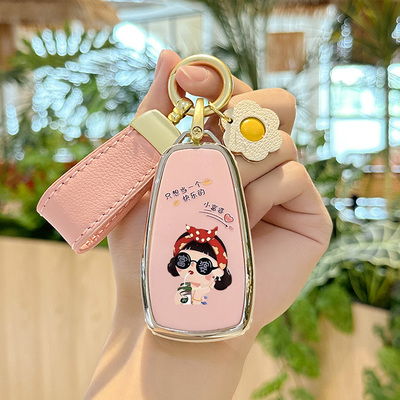 适用长安cs75plus钥匙套逸动plus车univ女cs55pluscs卡通可爱扣壳