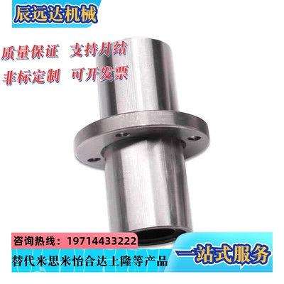 LHMSWF法兰直线轴承LHMSWM/LHMSW6 8 10 12 13 16 20 25 30 3
