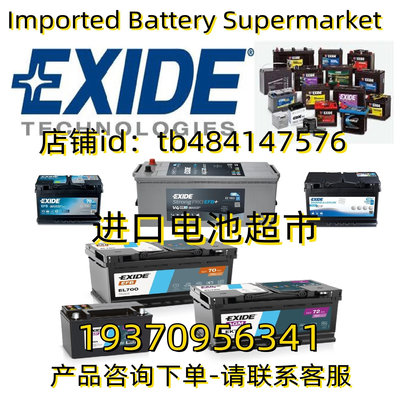 VRLA - AGM Rechargeable Sealed Lead Acid battery 12V 蓄电池