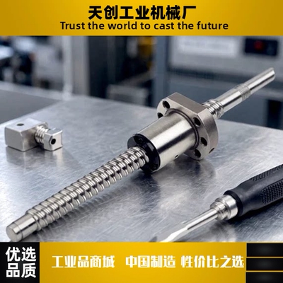 LCT系列滚珠丝杆多规格可选