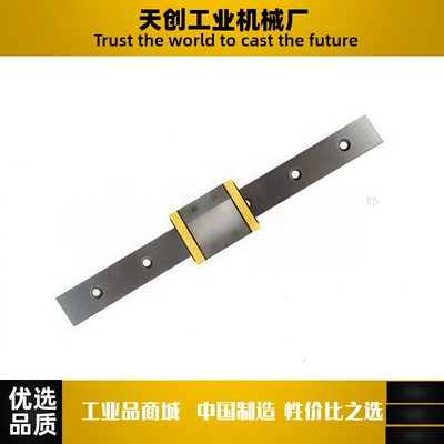 微型宽幅直线导轨IAM05 IAM06-H9H12H14H16-L50L80L290L470L670