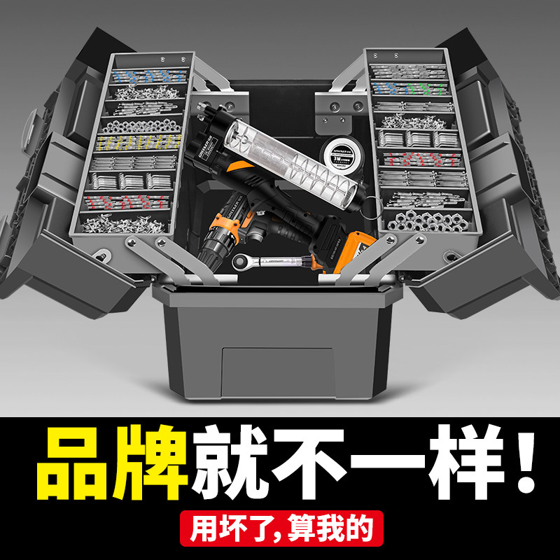 五金工具箱大号收纳盒电工手提多功能家用车载维修折叠收纳箱_虎窝淘