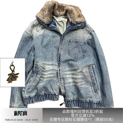 APRIORITY先验浮士德仿皮草领口绣花水洗时装牛仔夹克