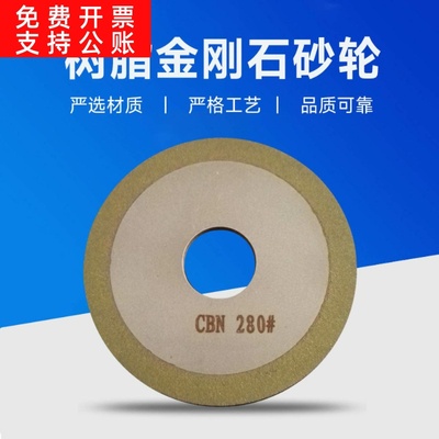 树脂结合剂金刚石砂轮工业陶瓷强力开槽砂轮磨床砂轮磨刀砂轮