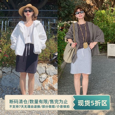 老钱风运动卫裙抽绳直筒半身裙