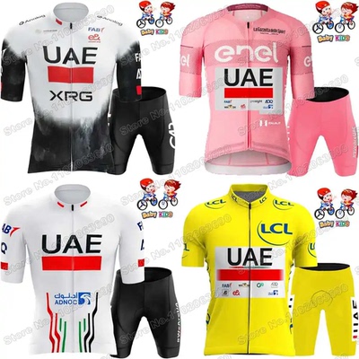 2025 Kids UAE Team Cycling Jersey Set France Italy Children