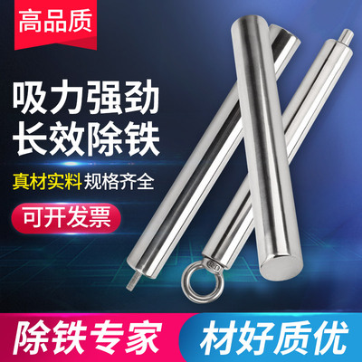 【国标实测】国标品质钕铁硼13000高斯强磁磁棒耐高温强力磁棒