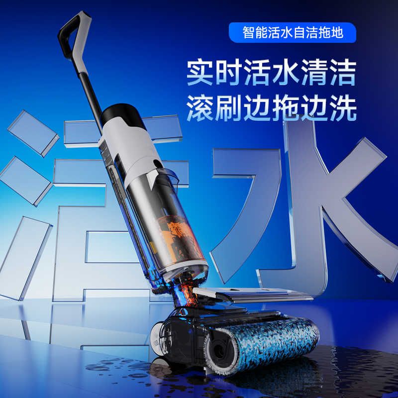 洗地机吸拖一体机躺平家用智能拖地吸尘扫地三合一无线自清洗拖把