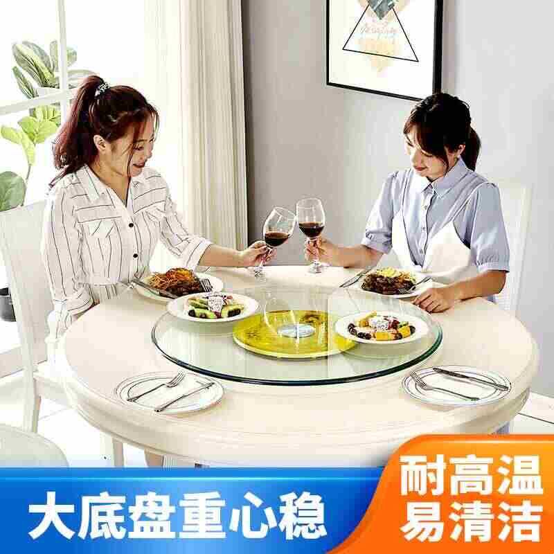 破损包赔餐桌转盘钢化玻璃家用圆桌饭店旋转底盘饭桌底座圆盘桌面