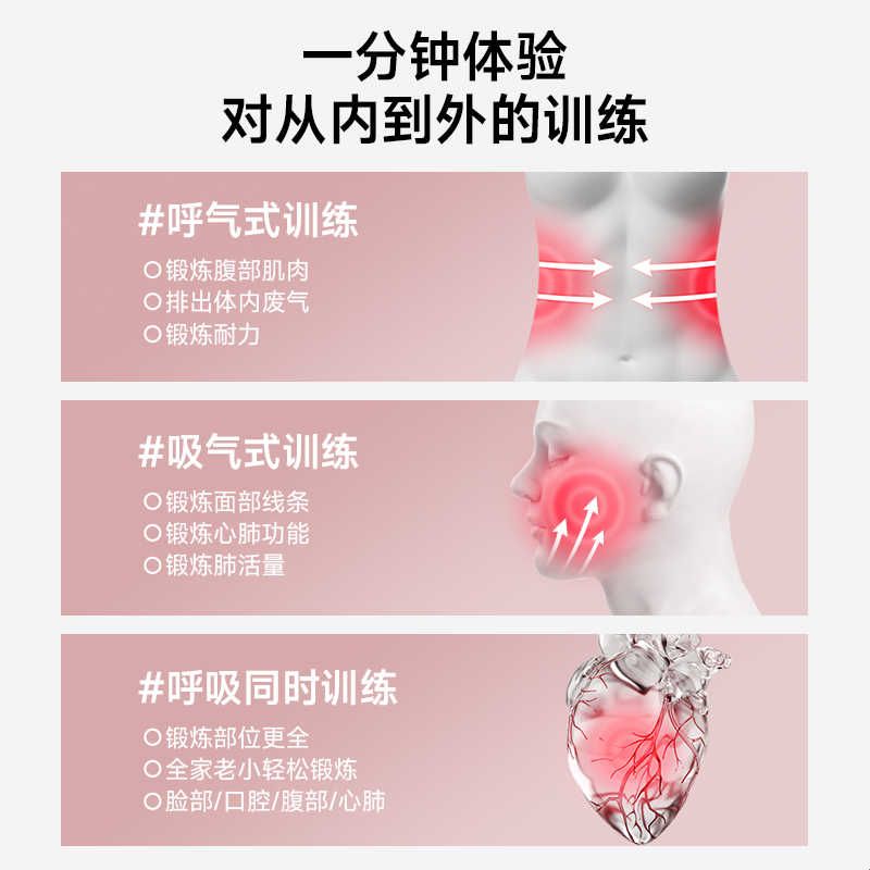 腹式呼吸哑铃训练器男女通用吹气健身家用肺活量锻炼可调节计数款