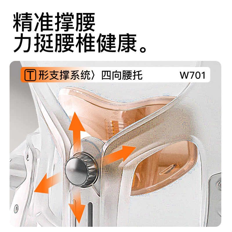 电脑椅护腰人体工学椅子靠背椅舒适久坐办公座椅书桌学习椅电竞椅