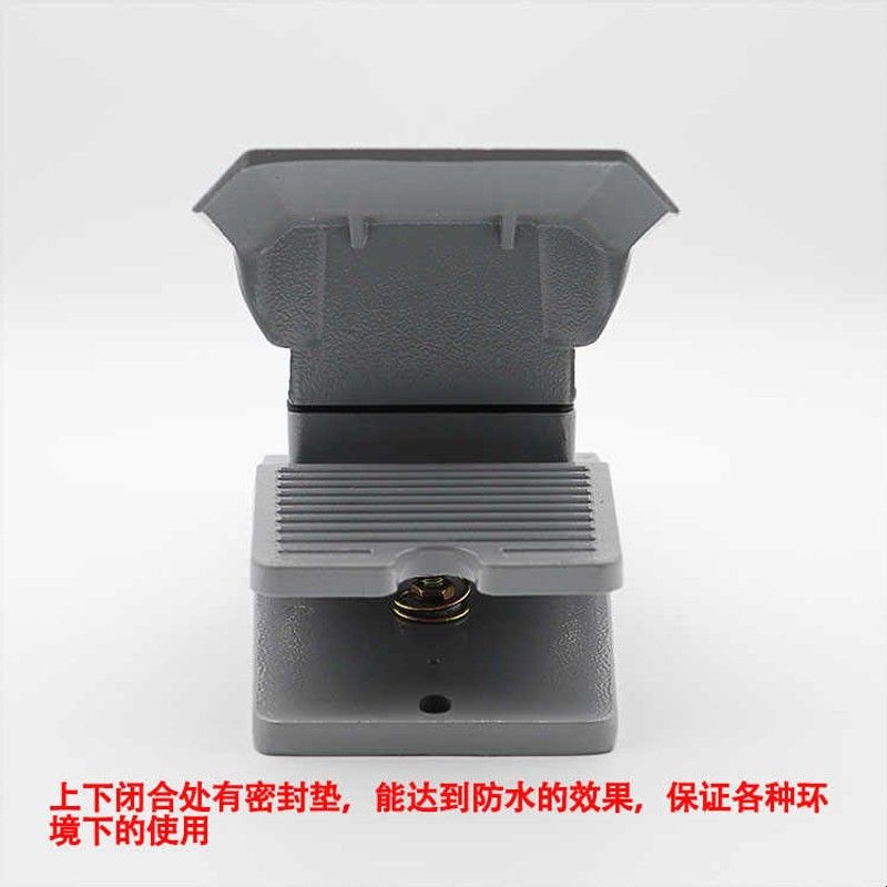 明德MDB-L11 LT4 MD-13H MDB-L12 半盖铝壳自锁复位脚踏踩开关