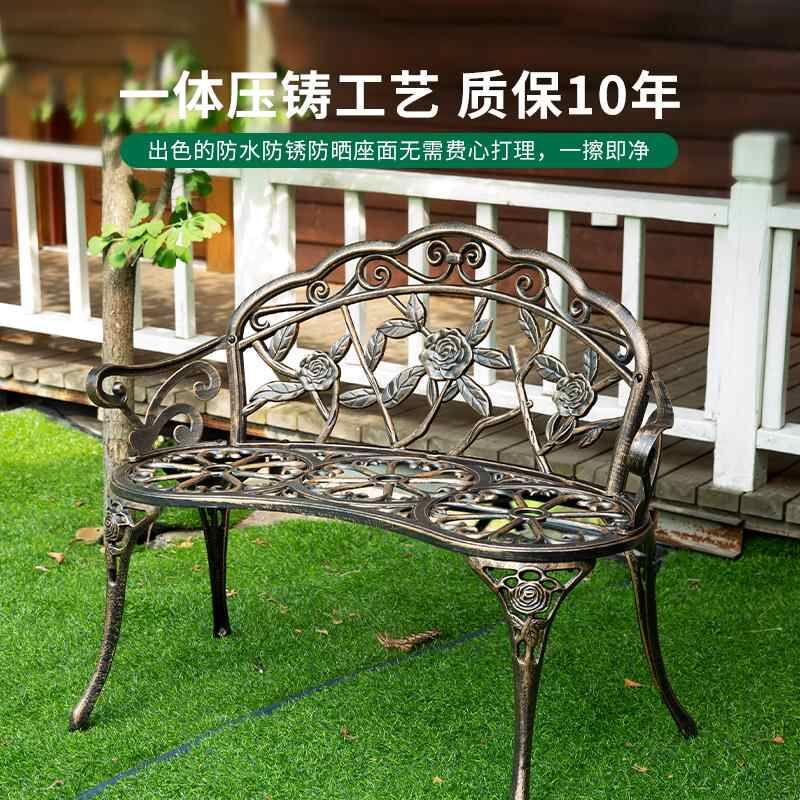 公园椅户外长椅铸铝阳台休闲双人座椅欧式庭院别墅花园椅子长条凳