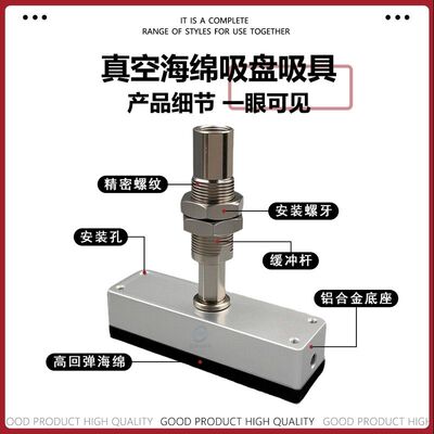 真空海绵吸盘吸具吸力强劲吸附凹凸不平工件机械手配件工业气动