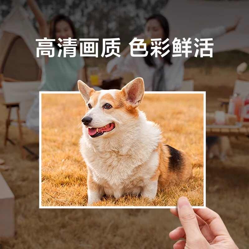 极印N2照片打印机专用3英寸方形背胶相片纸卡片相纸皮夹照三寸热