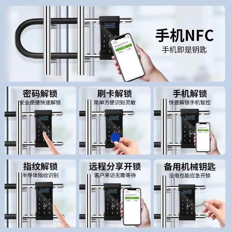 密码U型锁玻璃门指纹挂锁双门办公室商铺店面防水智能电子u型插锁