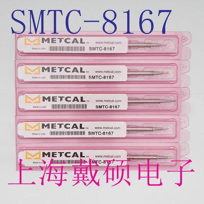 美国METCALOKI烙铁头S