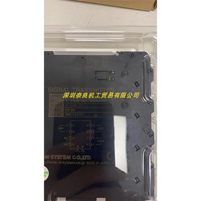 日本M-System爱模隔离器M