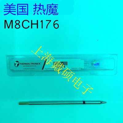 美国热魔THERMALONICS81