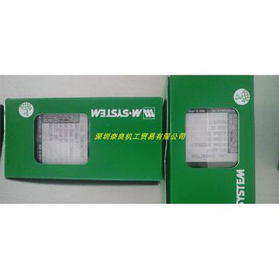 日本爱模M-SYSTEM信号隔