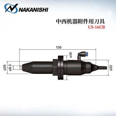 日本中西NAKISHI研磨头U