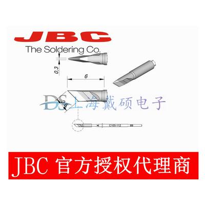 西班牙JBC烙铁头105系列