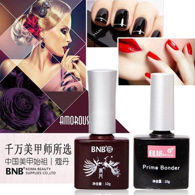 Hotaru科曼BNB蔻丹通用双效封层结合剂美甲指甲油胶光疗可卸QQ底