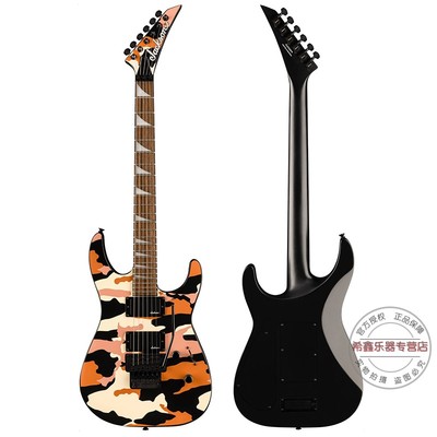 Jackson杰克逊X系列 Soloist SL3X DX 奶油糖果迷彩双摇电吉他