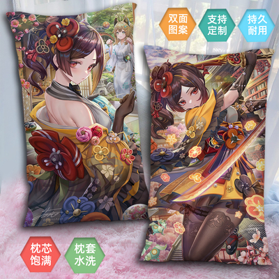 千织原神半身抱枕二次元2way网红