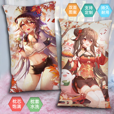 胡桃原神半身抱枕二次元2way宿舍