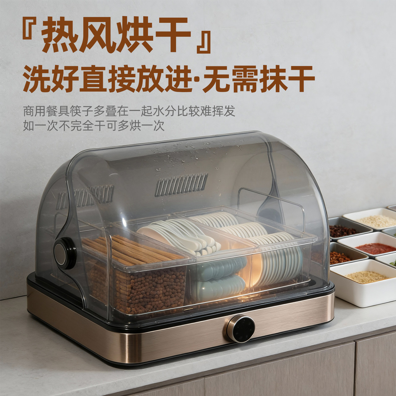 筷勺消毒一体机商用筷子收纳盒自助餐厅饭店食堂专用密胺勺子烘干